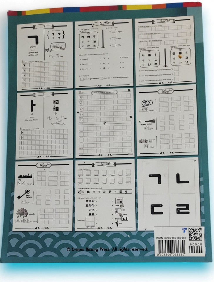 Korean Alphabet Hangul Learning Writing Workbook for Beginners and Kids ...