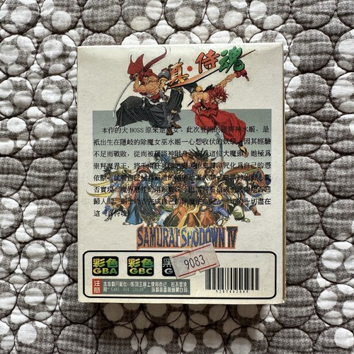 Rare Nintendo Gameboy Color GBC-Vast Fame Soul Falchion/ True Samurai ...