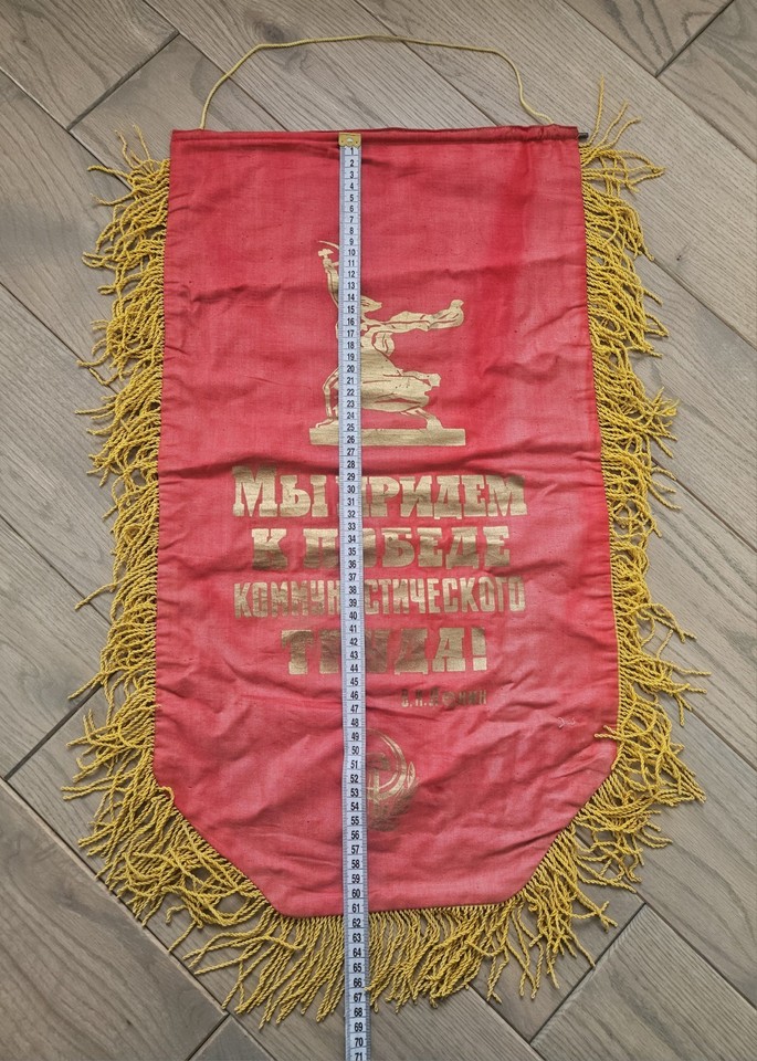 Soviet Union Flag Banner Komsomol Lenin The Victory of the Communist ...