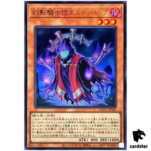 The Phantom Knights of Ancient Cloak Ultra Rare QCCU-JP145 [UR] Unity Yugioh | eBay