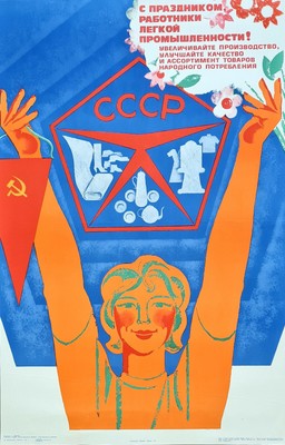 LIGHT INDUSTRY & CONSUMER GOODS IN USSR - ORIGINAL SOVIET LIMITED ...