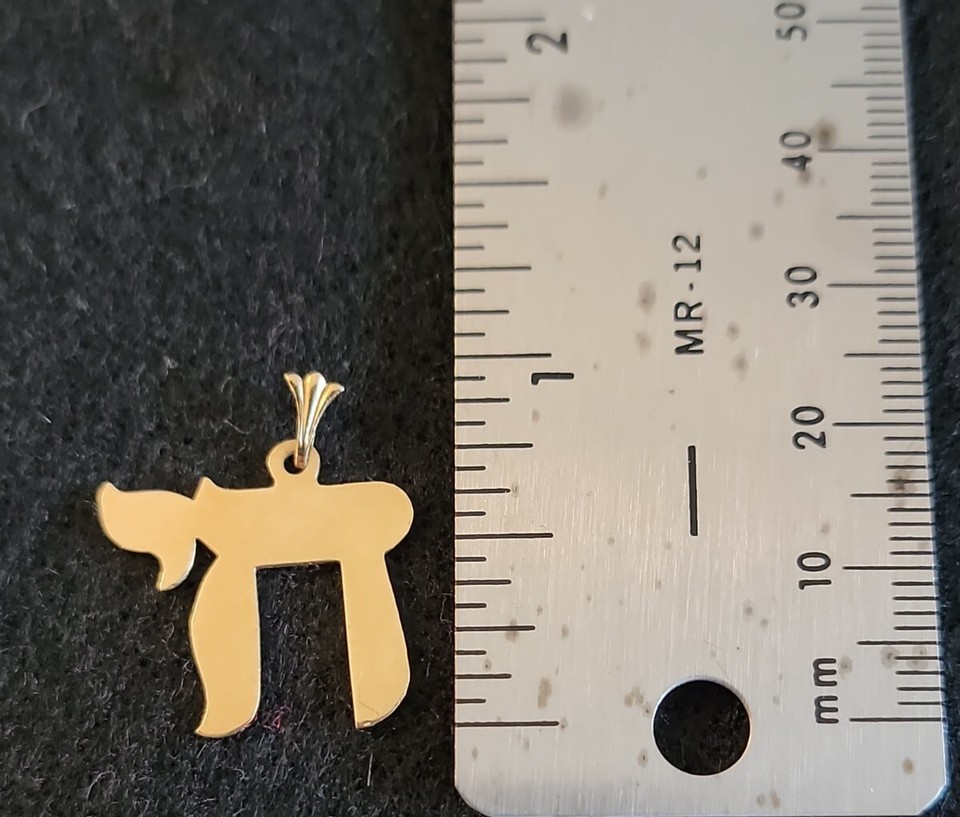 14K Yellow Gold Jewish Chai Symbol Pendant. 13/16 tall, 1.6grams | eBay
