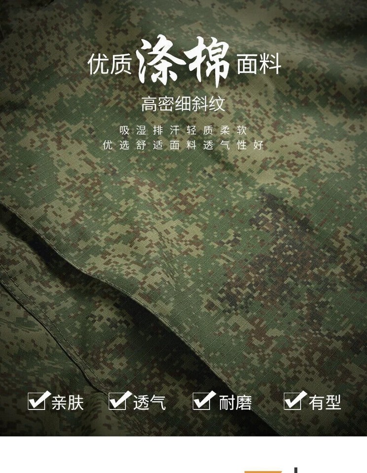 Russian Vkbo Jacket Pants Combat Suit EMR Camo Tactical Training ...