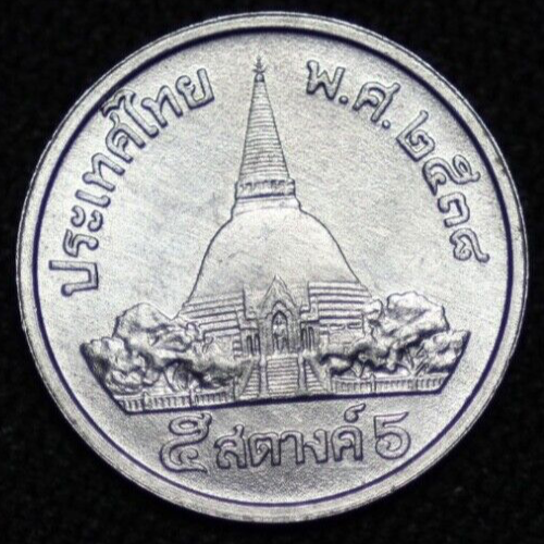 THAILAND ~ BE2538 (1995) ~ 5 Satang ~ UNC ~ (1 COIN ONLY) ☘️ T - #478 ☘ ...
