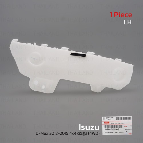 Front Lh Retainer Bumper Bracket For Isuzu D-Max Hi-Lander 4wd 4x4 2012 ...