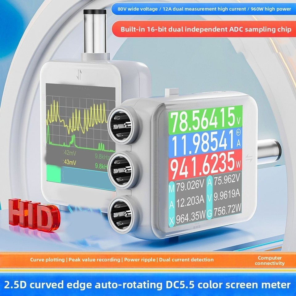 B50 DC Power Monitor Compatible with 5517 5521 5525 Ports for Test ...
