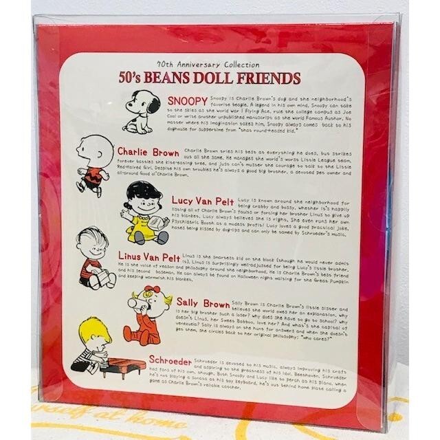 Peanuts 70th Anniversary SNOOPY BEANS DOLL FRIENDS Soft Plush Doll Set ...