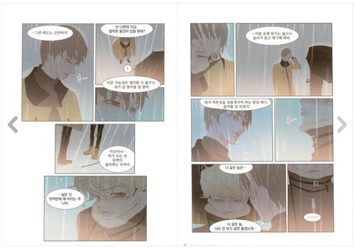 At a Distance Spring is Green Vol 1 2 3 Set Korean Drama Webtoon Comics ...