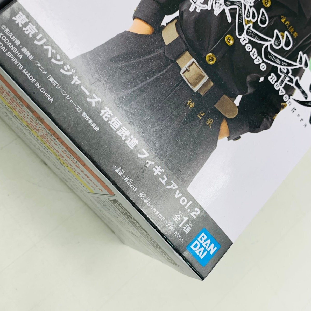 Tokyo Revengers Figure Vol. 2 Sano Manjuro Baji Keisuke Hanagaki ...