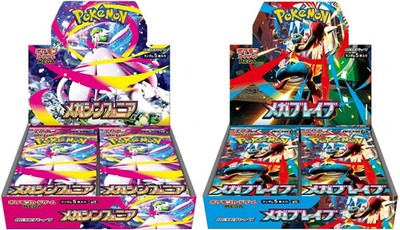 Pokemon Japanese Mega Brave & Mega Symphonia Booster Box Set Sealed M1S ...