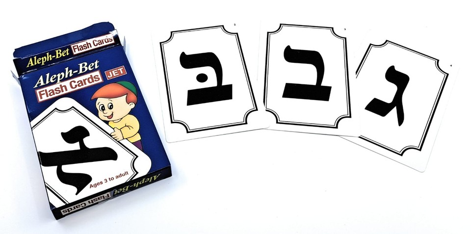 Aleph Bet Hebrew Flashcards for Learning Hebrew Letters & Alef Beit ...