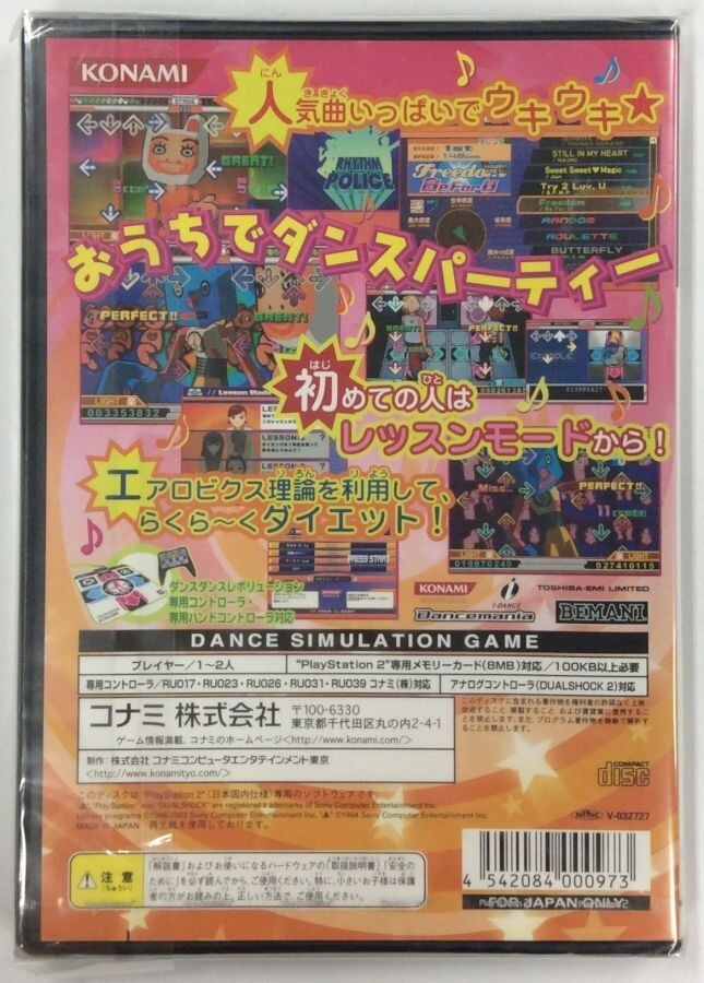 PS2 Dance Dance Revolution Party Collection Sony PlayStation KONAMI ...