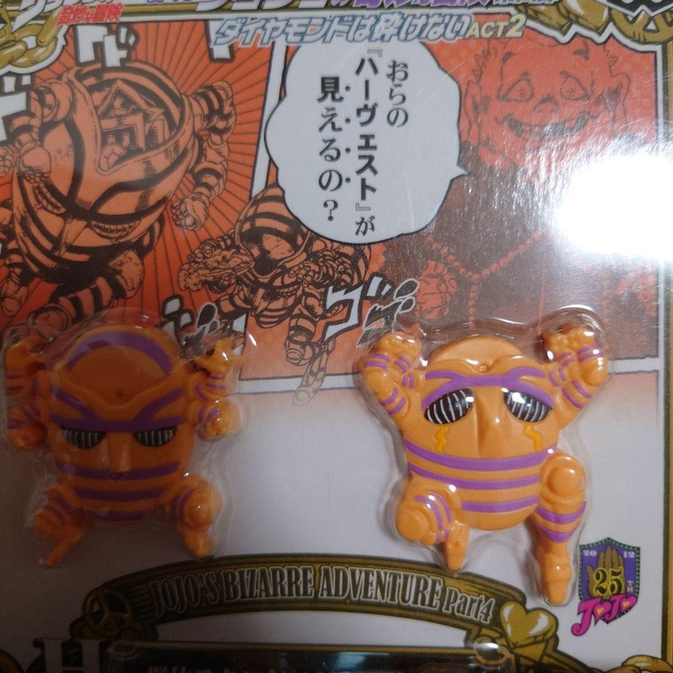 JoJo's Bizarre Adventure Stand Magnet Ichiban Kuji Part 4 | eBay