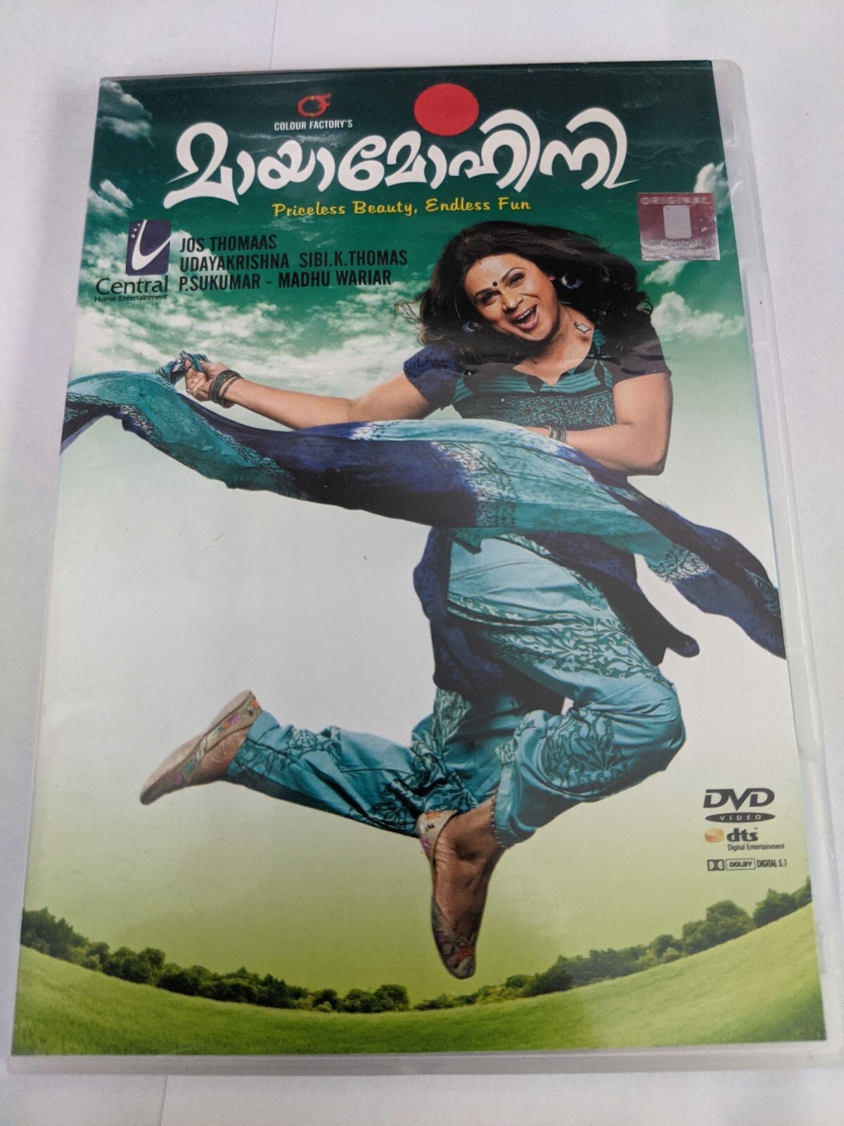 Mayamohini