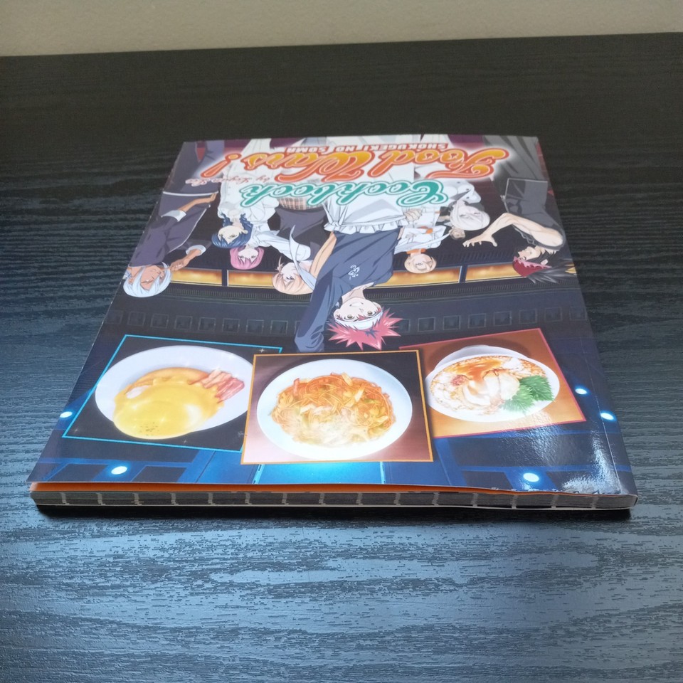 Food Wars! Cookbook A Book For Those Who Love Cooking With Plenty Of ...