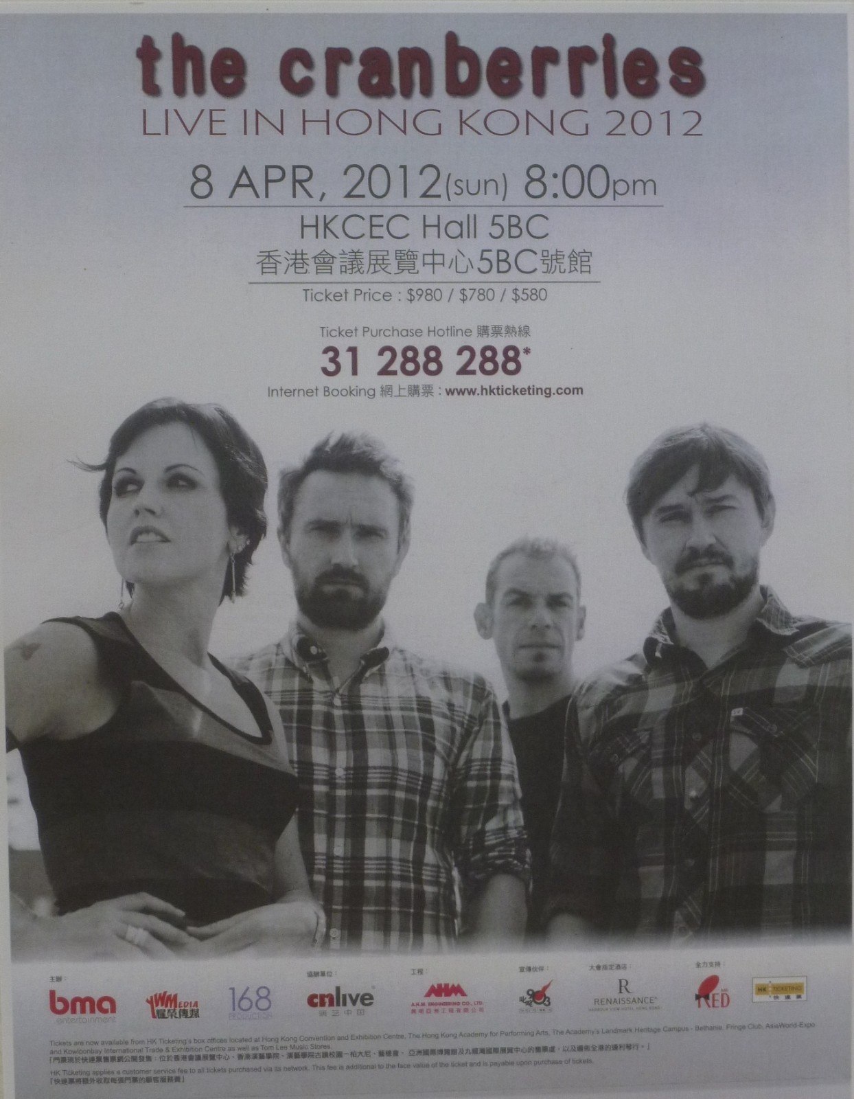 CRANBERRIES 2012 HONG KONG CONCERT TOUR POSTER - Irish Alternative Rock ...