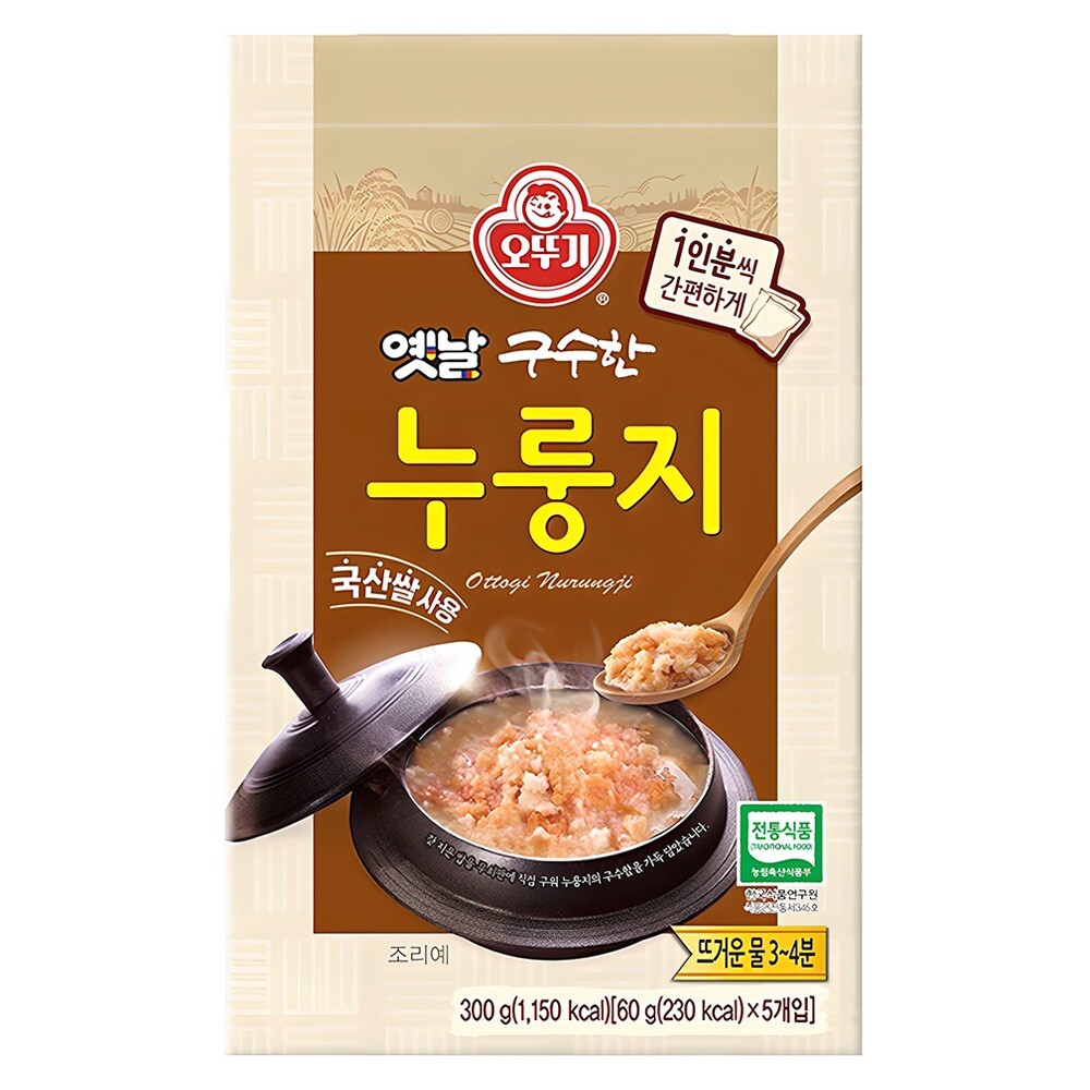 OTTOGI Korean Traditional NURUNGJI Crust of Overcooked Scorched Crispy ...