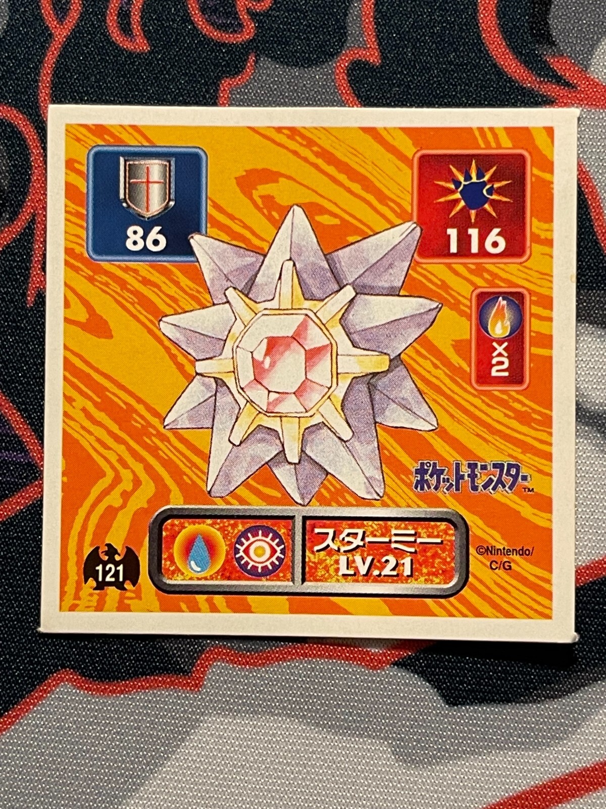 Starmie Pokemon Vintage Amada Sticker Non-Holo 1996 Japanese Good ...