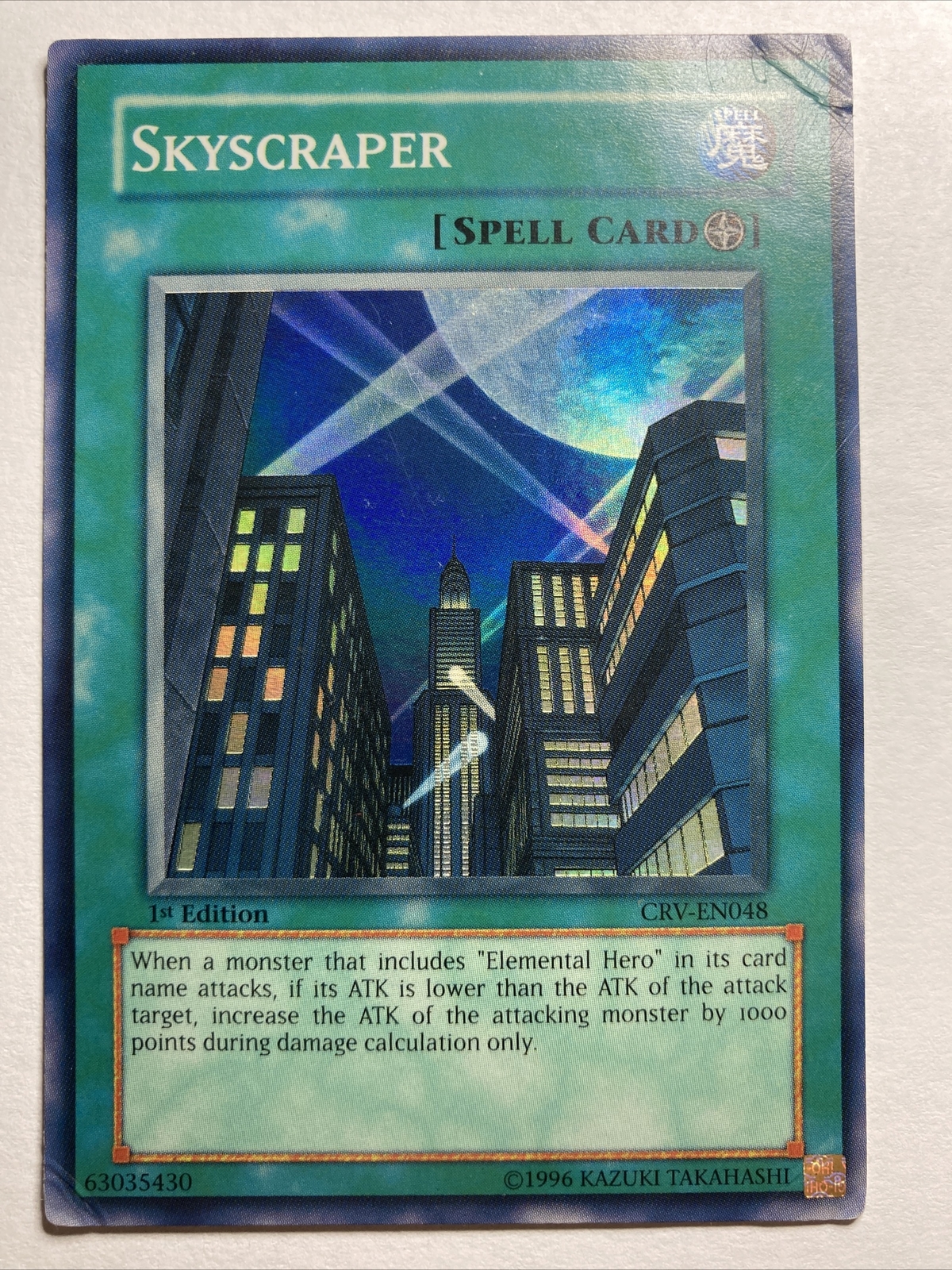 YuGiOh Skyscraper DPI-EN021 1st Edition LP SUPER RARE Spell Cards ...
