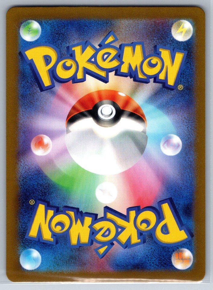 Slowpoke - Reverse Holo - Pokemon Card 151 SV2a 079/165 Pokeball ...