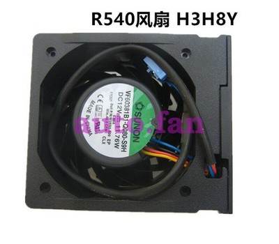 1pc For Server R540 R540xd 2nd CPU Upgrade Fan H3H8Y | eBay
