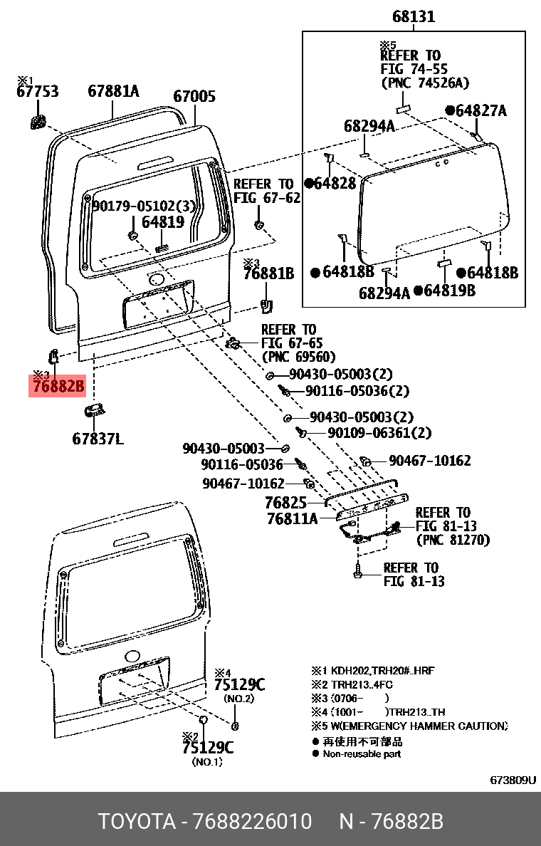 OE protector, back door lower moulding, left, 7688226010 for TOYOTA ...