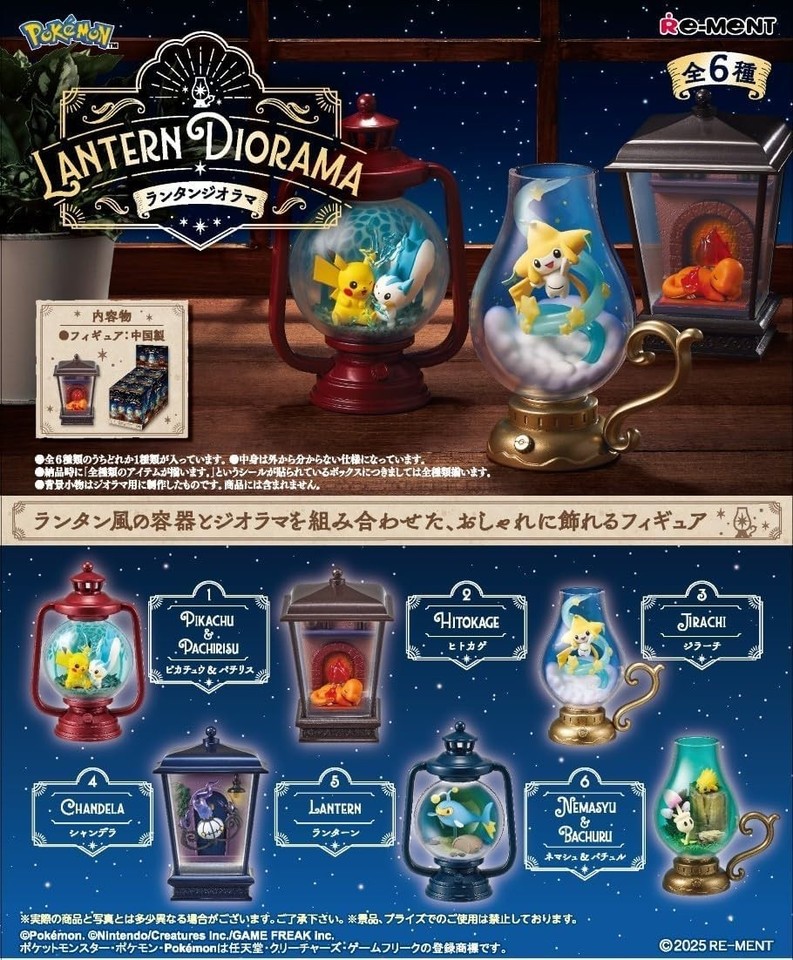Re-Ment Pokémon Lantern Diorama Figure 6 set BOX Pachirisu Pikachu ...