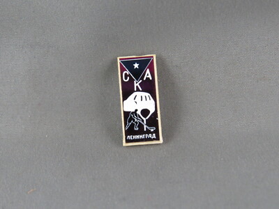 Vintage Soviet Hockey Pin - SKA Leningrad Reflective Pin - Screened Pin ...