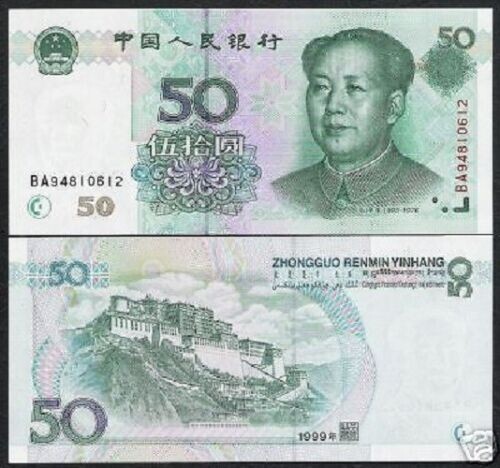 China 50 YUAN P-900 1999 Mao POTALA PALACE of TIBET UNC Chinese World ...