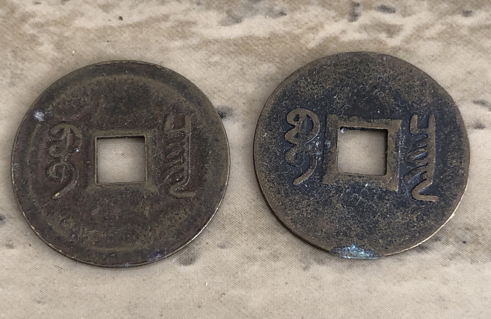 2 China Chinese Cash Coin Coins. Unknown Years | eBay