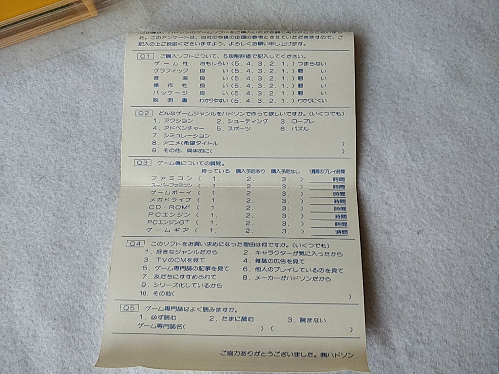 FC GENJIN Bonks Adventure Nintendo FAMICOM (FC) Cartridge,Manual,Boxed ...