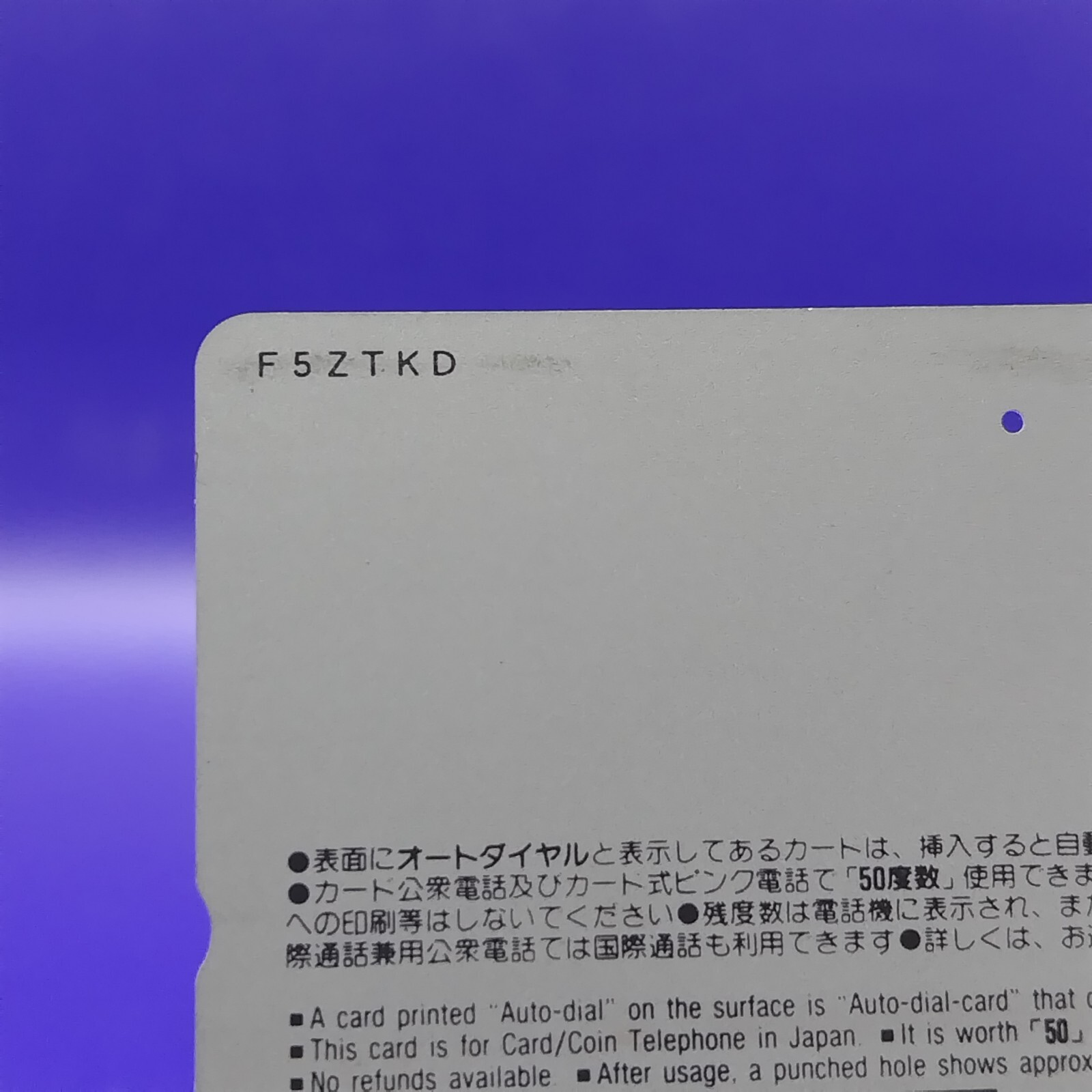 Toon Town Tokyo disneyland Telephone Card Already Used Japanese Phone ...