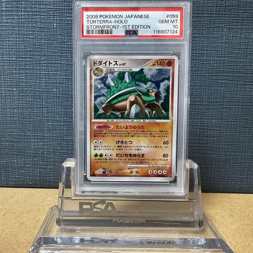 PSA10 Torterra LV.47 059 092 Storm Front 2008 Pok mon Card Certified ...