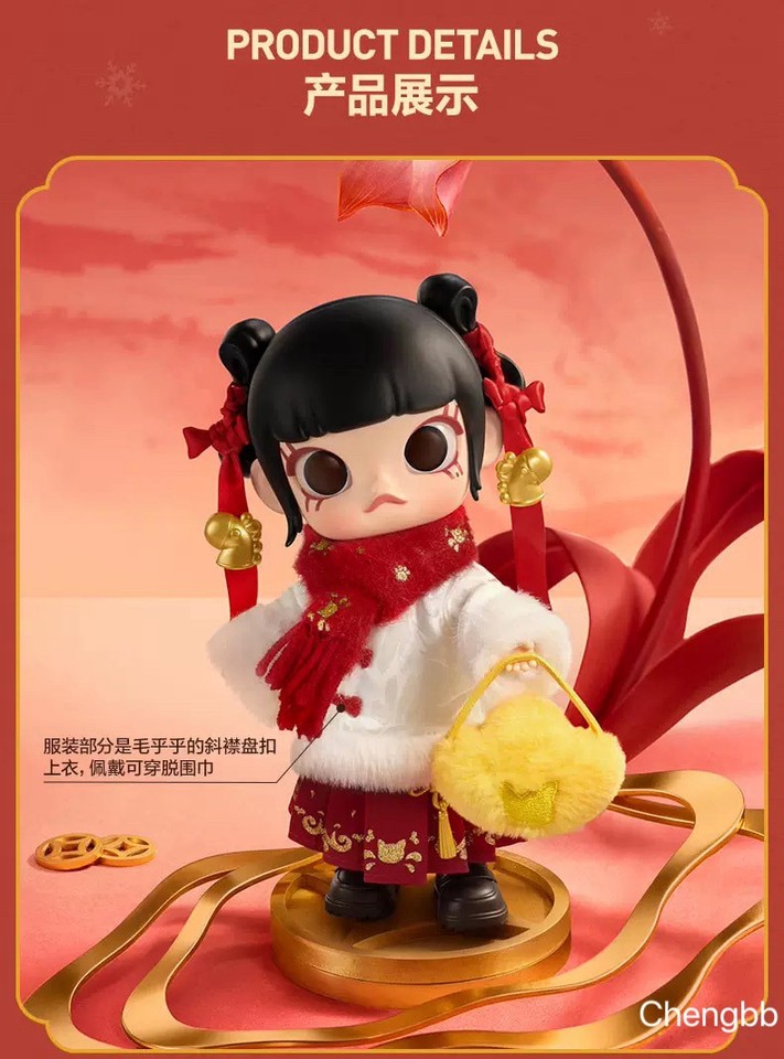 AUTHENTIC POP MOLLY “MONEY COMING SOON” 1/8 ACTION FIGURE TOY | eBay