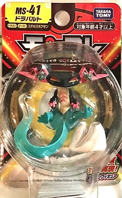 POKEMON DRAGAPULT MONSTER COLLECTION FIGURE TAKARA TOMY TOY MONCOLLE | eBay