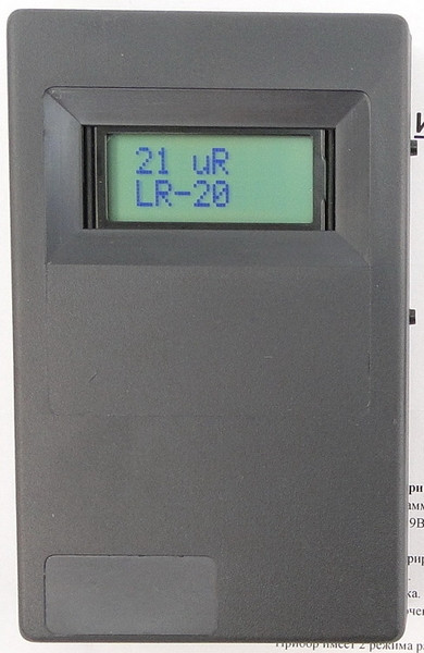 HAND MADE Russian Soviet Dosimeter-Radiometer Radiation Detector Geiger ...