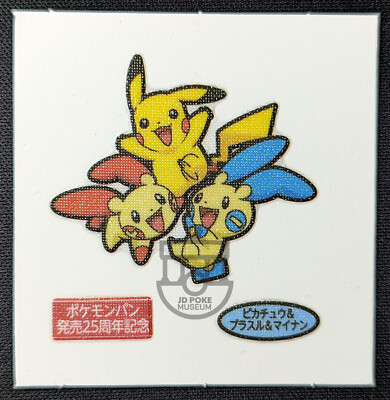 Pokemon 25th Anniversary Daiichi Pan Chara Deco Sticker Plusle Minun ...