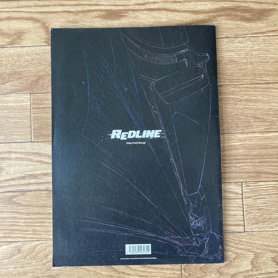 Redline 2009 Anime Movie Pamphlet Takeshi Koike Katsuhito Ishii Takuya ...