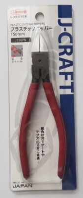 LOBSTER "J-CRAFT" PLASTIC CUTTING NIPPERS (163mm) J150PN | eBay