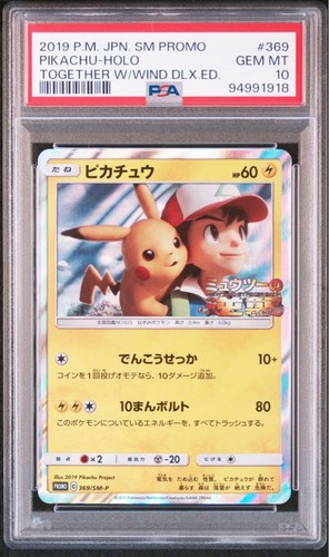 PSA10 Ash Pikachu 369/SM-P Holo Together with Wind Pokemon Card Japan # ...