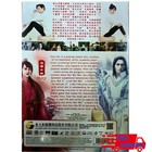 Chinese Drama: Love O2O 微微一笑很倾城 Vol.1-30END Complete Series DVD Eng Sub ...