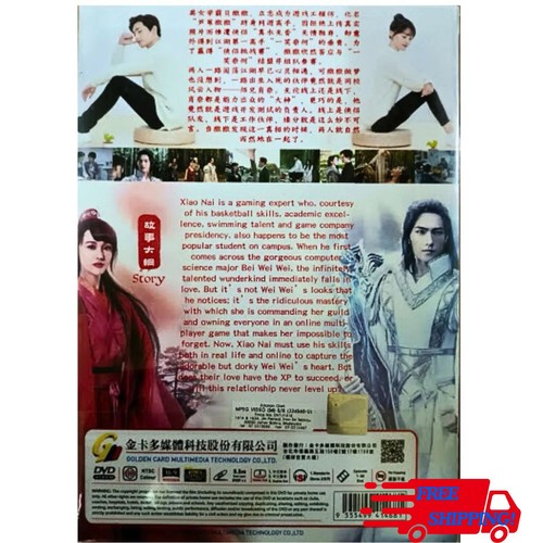Chinese Drama: Love O2O 微微一笑很倾城 Vol.1-30END Complete Series DVD Eng Sub ...