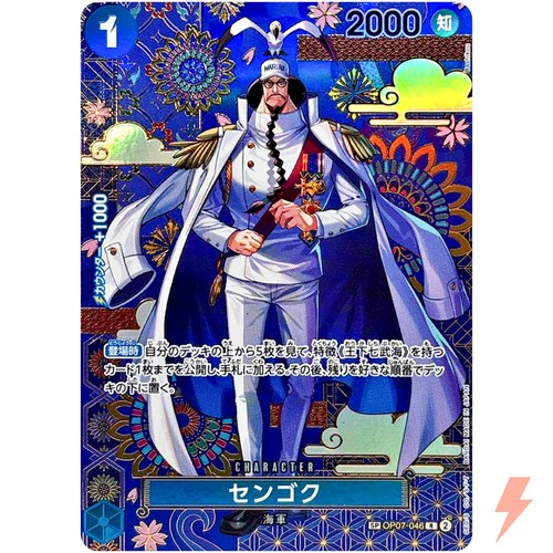 Sengoku (SP Alt Art) OP07-046 R The Azure Sea's Seven - ONE PIECE Card ...