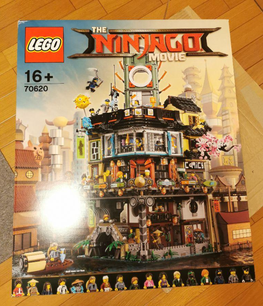 LEGO 70620 Ninjago Movie City Toy building Architecture Assemble Kit ...