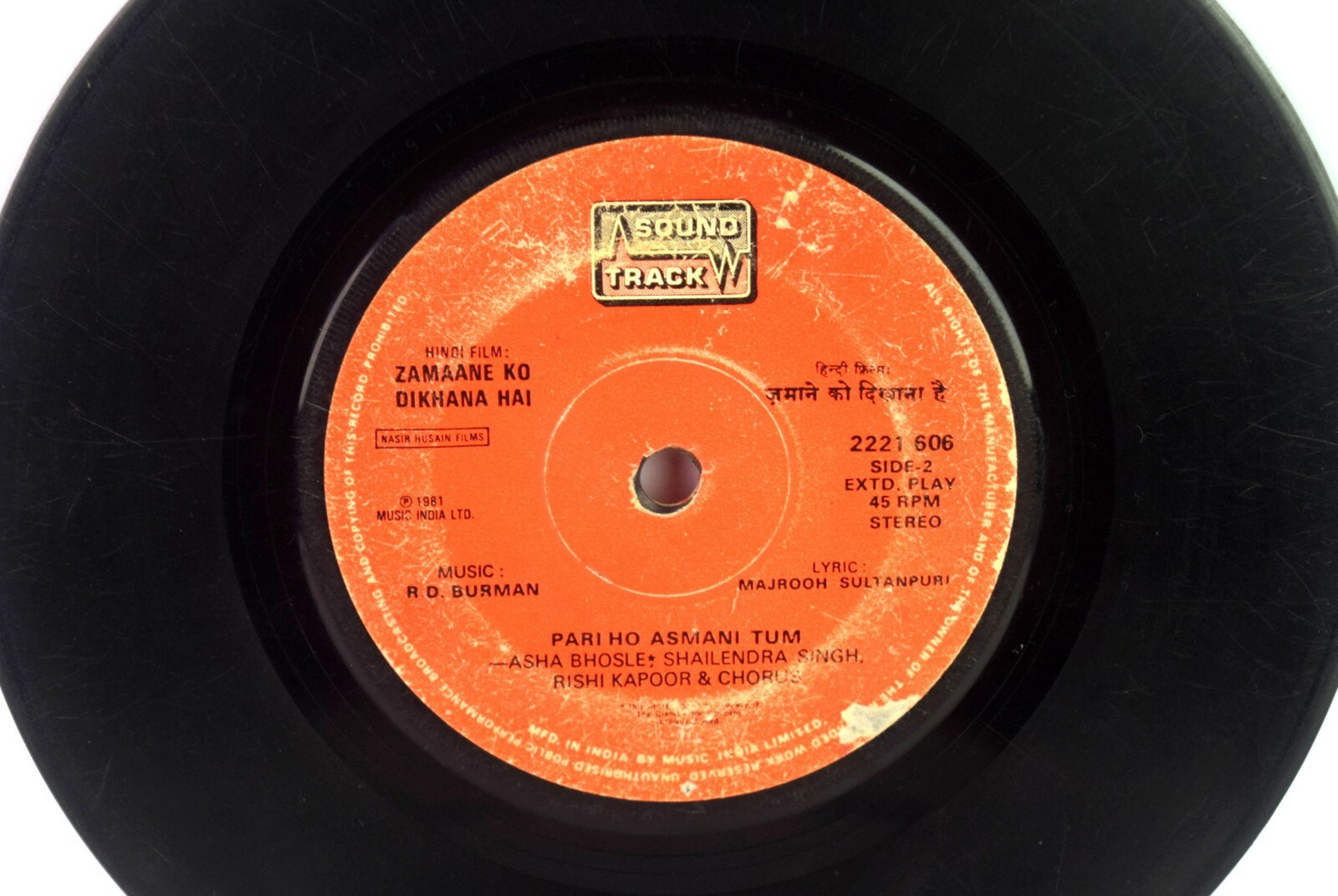 “ZAMANE KO DIKHANA” Bollywood Movie Vintage Gramophone Music Record i46 ...