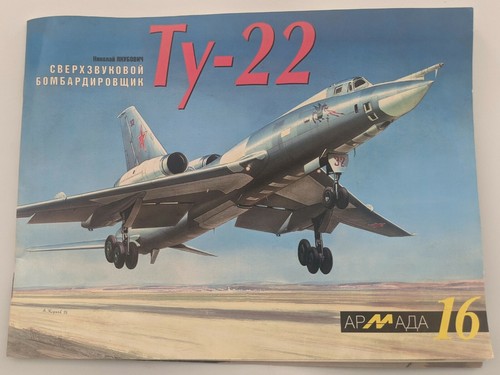 Ty-22 | eBay