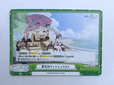 Blue Archive card Shirasu Azusa Shizuyama Mashiro Kenzaki Tsurugi BA ...