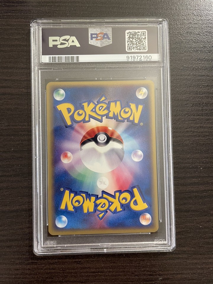 PSA 9 2002 Raikou 038/088 Split Pokemon Japanese Non Holo | eBay