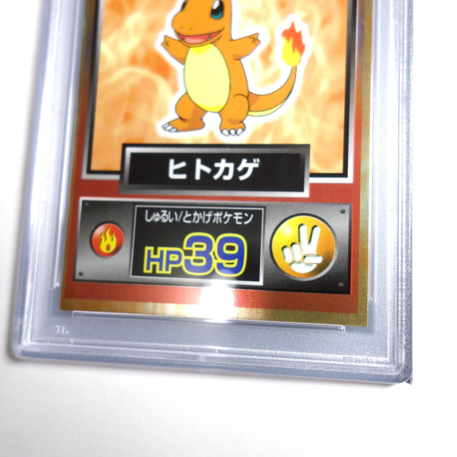 Pokemon PSA Strong 6 Charmander 1997 Japanese Meiji Promo Square Cut | eBay