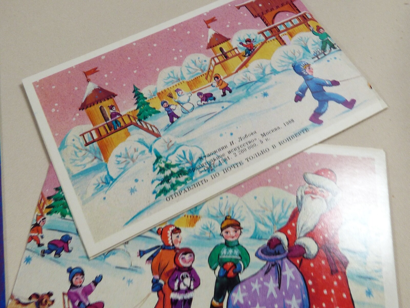 VTG 1980's USSR Soviet Russian Post Cards Happy New Year unused new lot ...